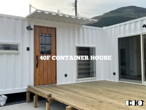 main - Good Container Japan